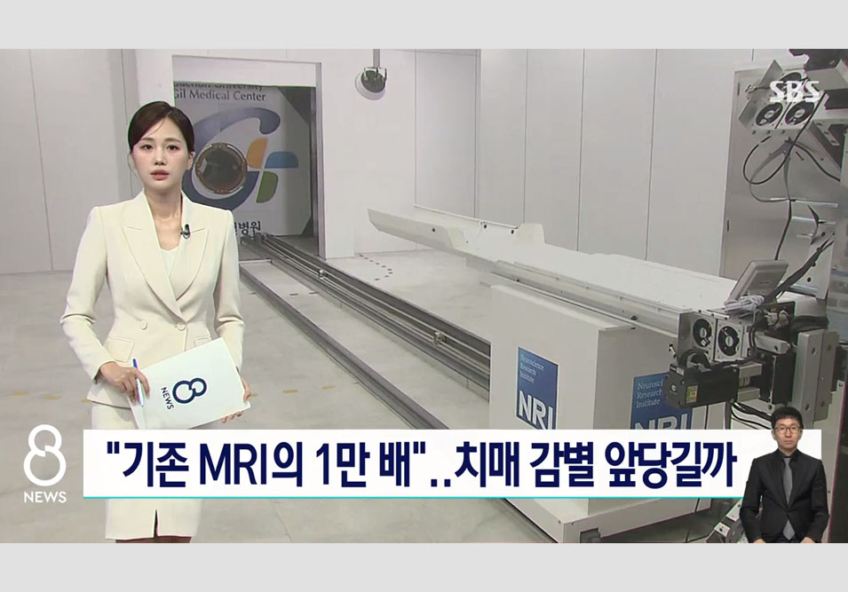 홈 - 가천대 길병원